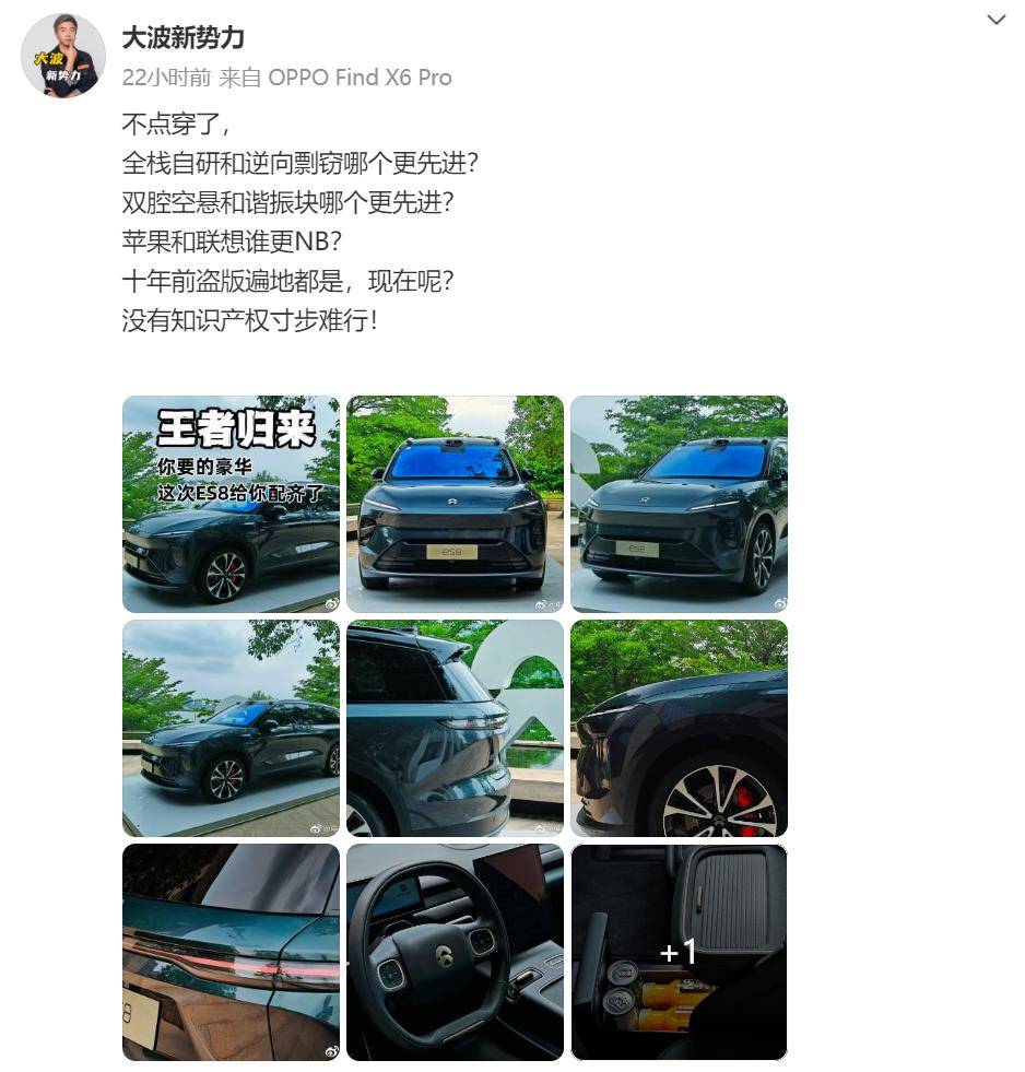 蔚来ES8 VS 理想L9，36小时旗舰之争_搜狐汽车_搜狐网