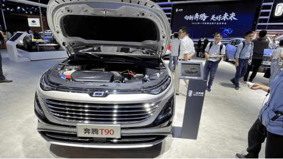 618”上市的一汽奔腾全新车型T90将成为A+级SUV价值领跑者？_搜狐汽车_搜狐网