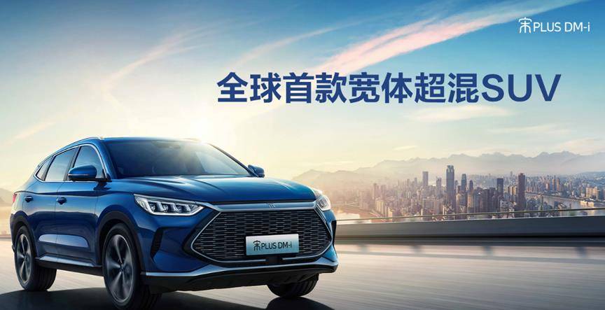 10 20万元预算，新能源车如何选择？5月销量榜出炉，比亚迪登顶！ 搜狐汽车 搜狐网