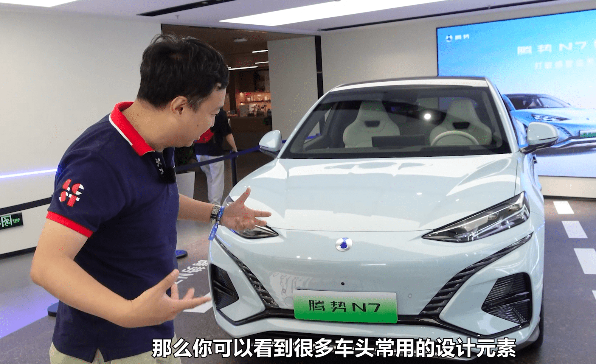 实拍腾势N7：30.18万带上这套音响也值了吧？副驾带屏幕可香了！_搜狐汽车_搜狐网