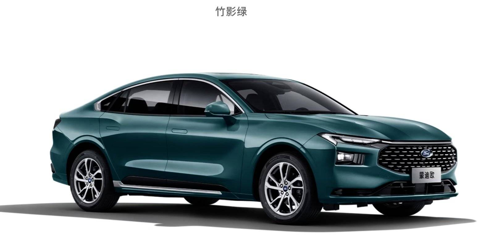 1.5T配8AT，2023款蒙迪欧1.5T起售价跌破15万，买它值吗？_搜狐汽车_搜狐网