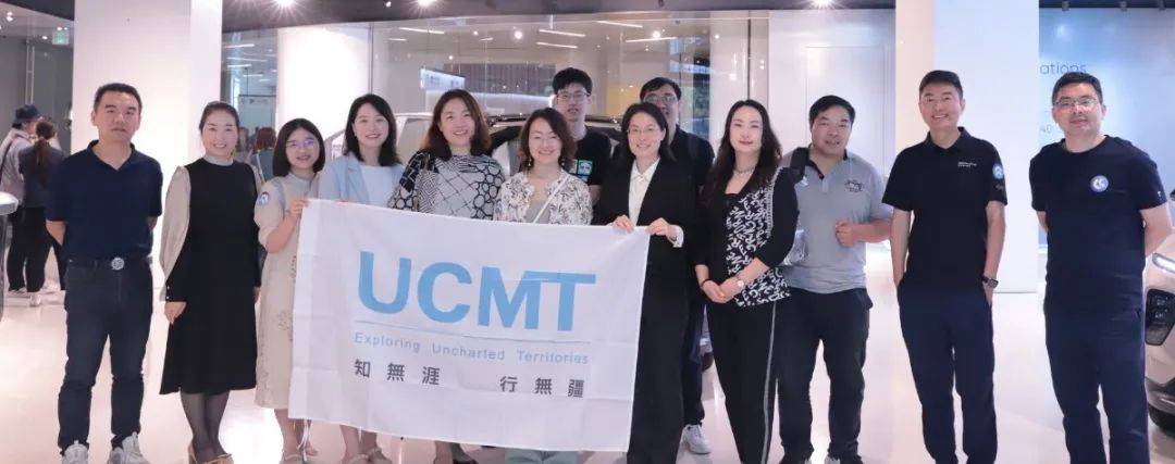 UCMT企业参访 | 未来已来，UCMT硕博校友走进“蔚来”，感受极致体验_搜狐汽车_搜狐网