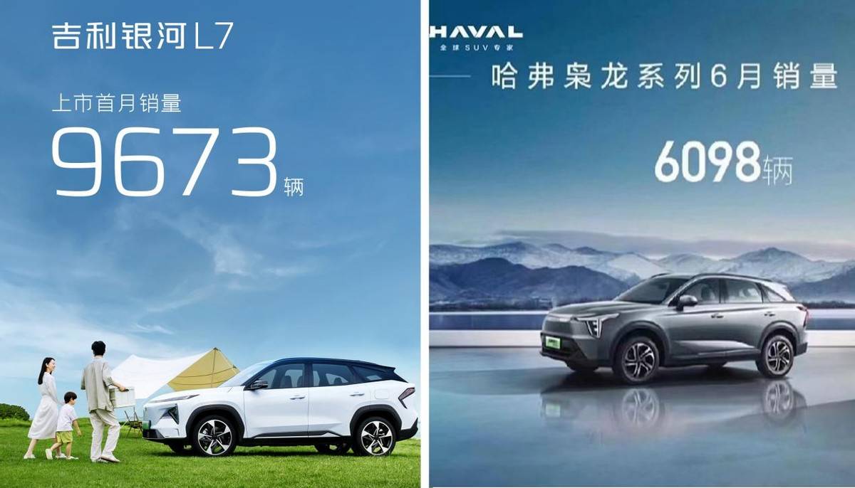 上市首月狂甩9673辆！试完吉利银河L7，我终于找到了它热销的秘诀_搜狐汽车_搜狐网