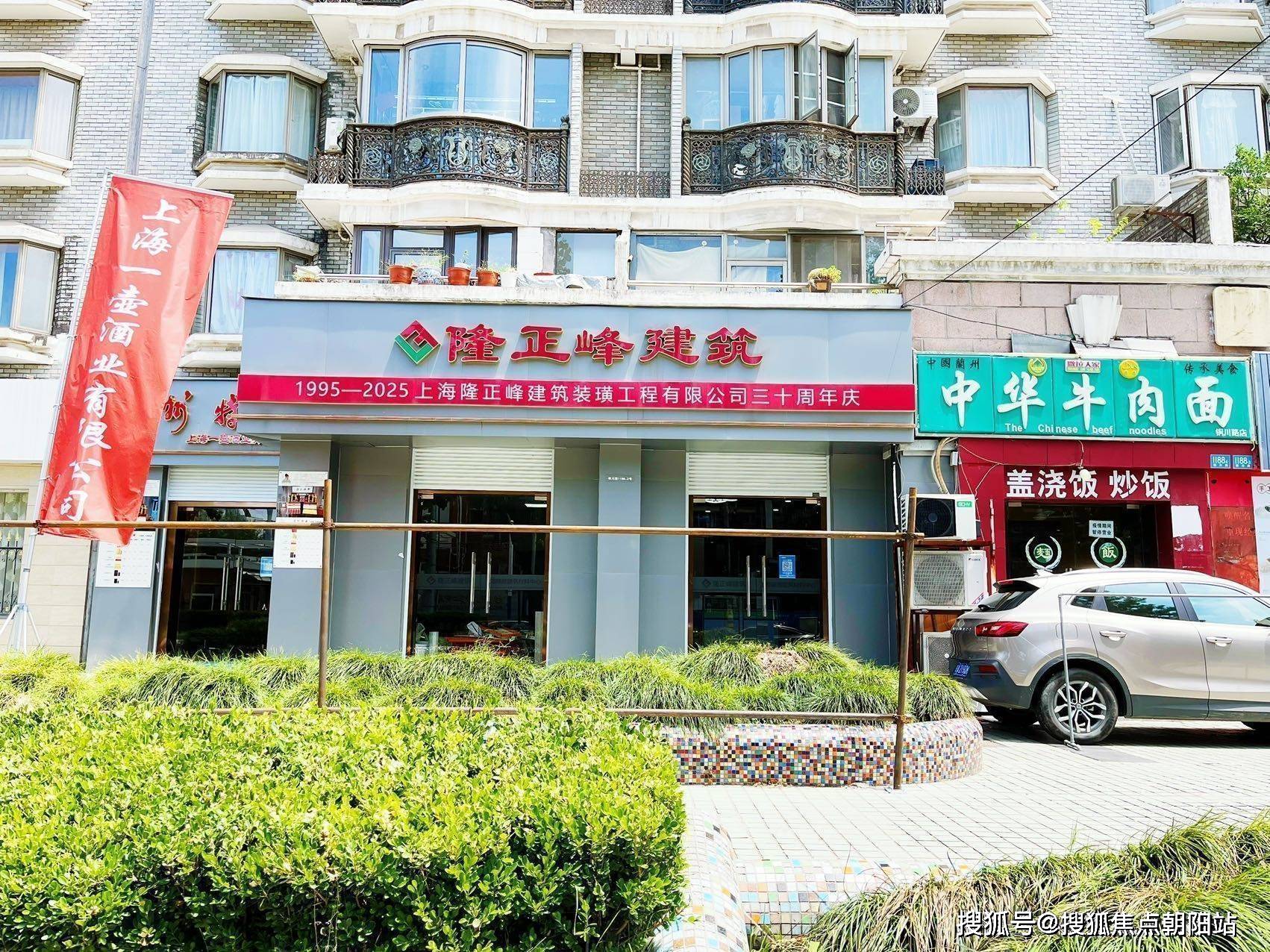 阳光西班牙_阳光西班牙(阳光西班牙)首页网站丨欢迎您丨阳光西班牙丨楼盘详情_项目_真如_商铺