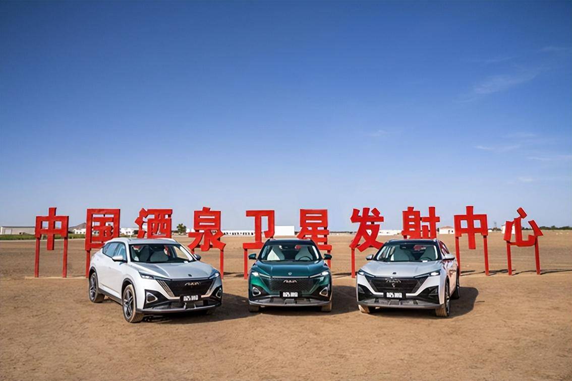 首个4挡电混SUV 1350km长续航 风神皓瀚开启“e启”计划_搜狐汽车_搜狐网