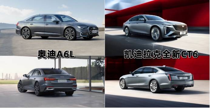 与奥迪A6L差距拉开，凯迪拉克全新CT6的211百万级底盘很稳！_搜狐汽车_搜狐网