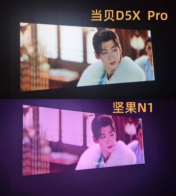 3000元价位的便携投影仪，当贝D5X Pro对比坚果N1！哪款性价比最高？_方面_画质_亮度