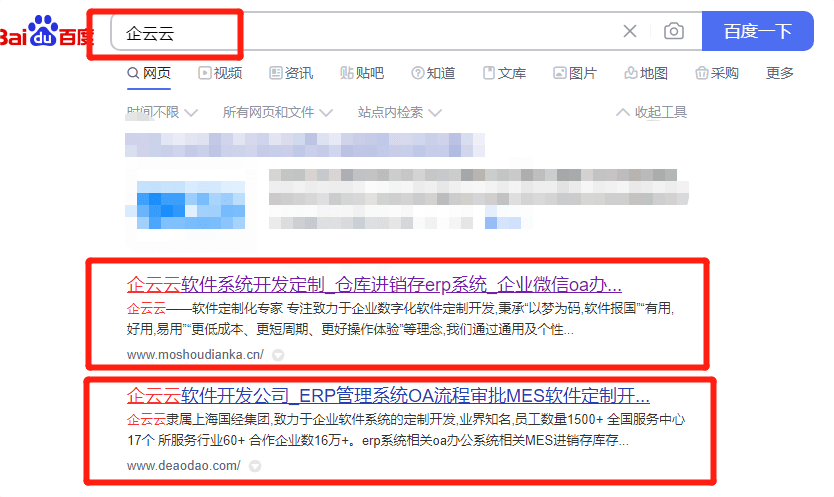 仓库管理软件哪个比较好用 市场 企业 代理