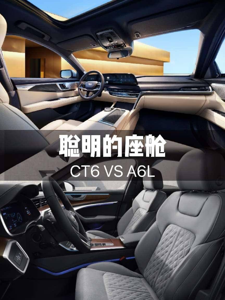 奥迪A6L你在高傲什么？人家凯迪拉克全新CT6高端配置都是标配！_搜狐汽车_搜狐网
