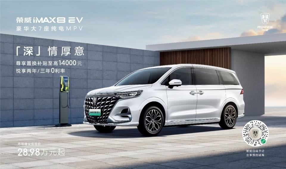 网约车司机：买不起腾势D9，看看这台30万不到的大七座豪华商务车_搜狐汽车_搜狐网