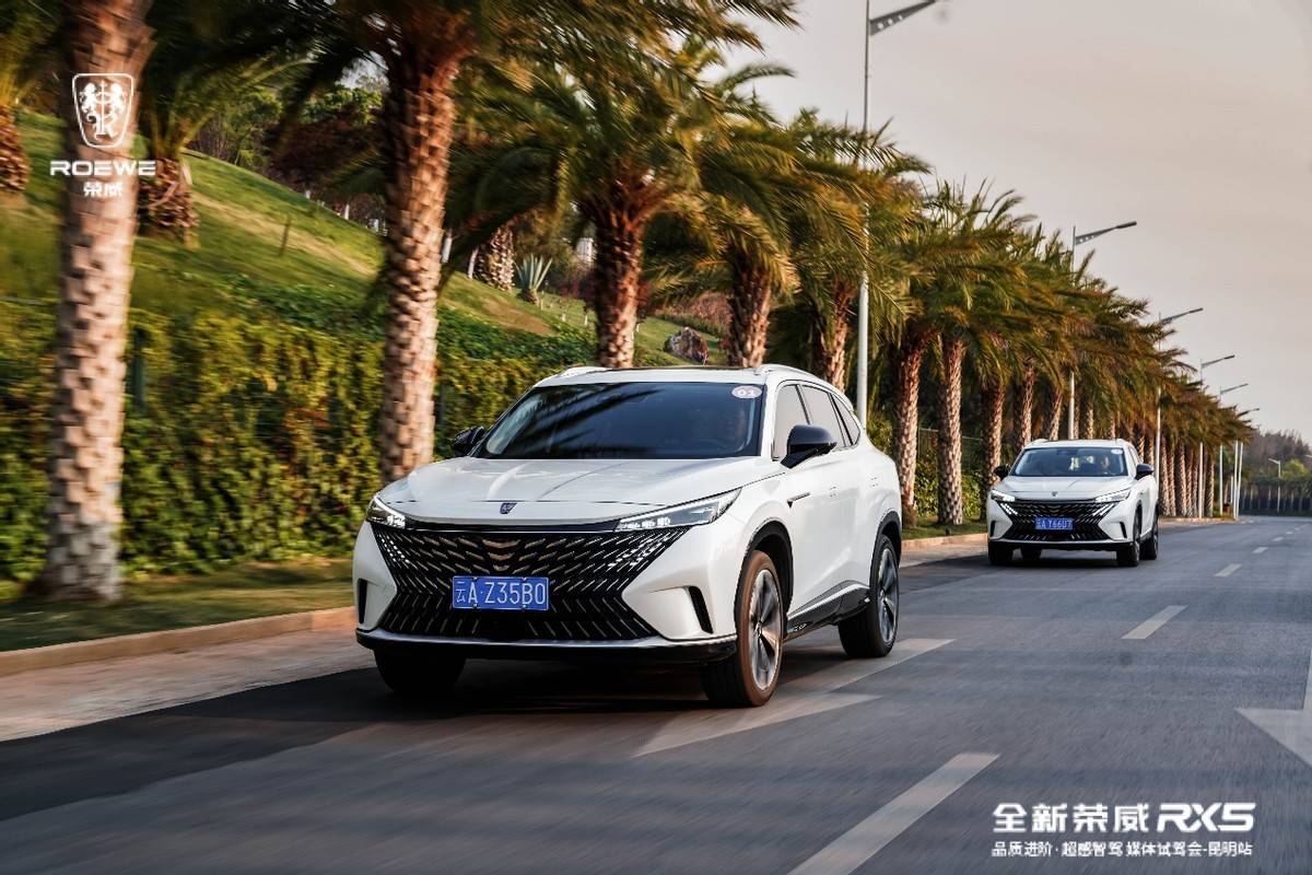 全新荣威eRX5价格调整，直降2万起，售价低至12.49万元_搜狐汽车_搜狐网