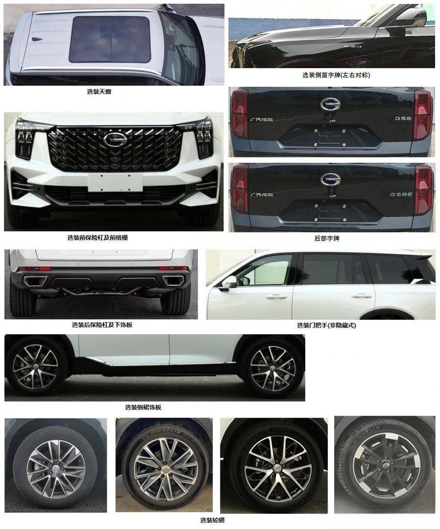 传祺：推出全新插混SUV，2.0T+2挡DHT，还有小书包旅行版_搜狐汽车_搜狐网