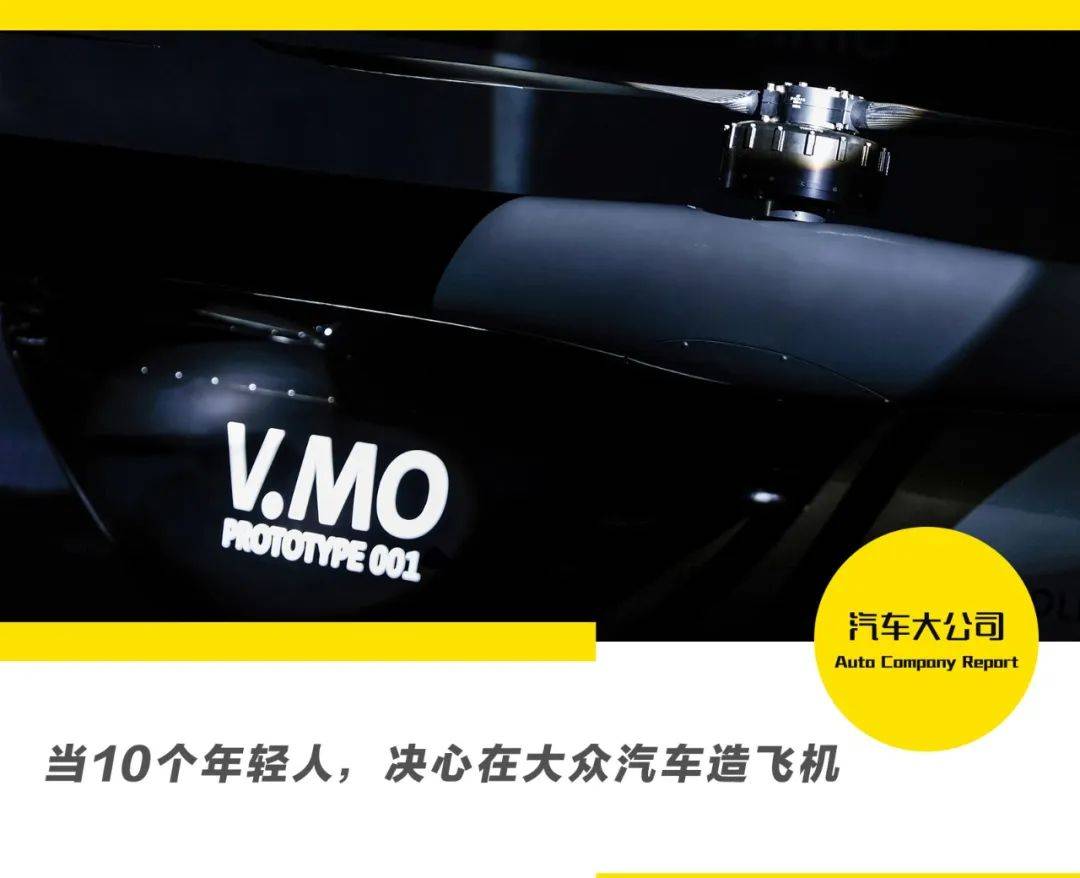 大众V.MO完成试飞，大众飞行汽车项目诞生始末_搜狐汽车_搜狐网