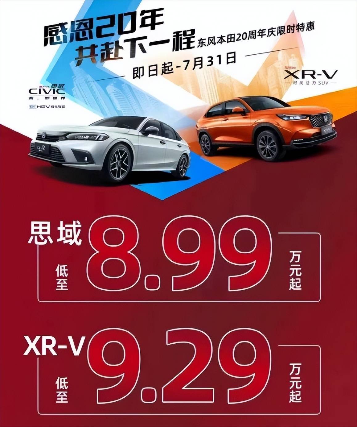 打脸“保价联盟”！多款车型官降，最高超8万，新的价格战来了？_搜狐汽车_搜狐网