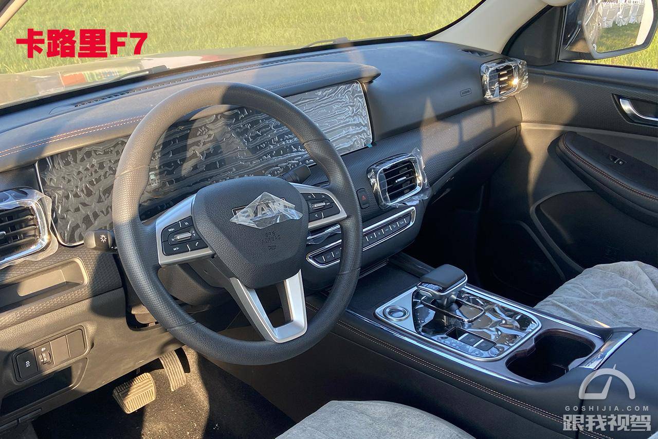 换装8AT打造创富新座驾！ 北汽制造卡路里F7/王牌M7新增车型上市_搜狐汽车_搜狐网