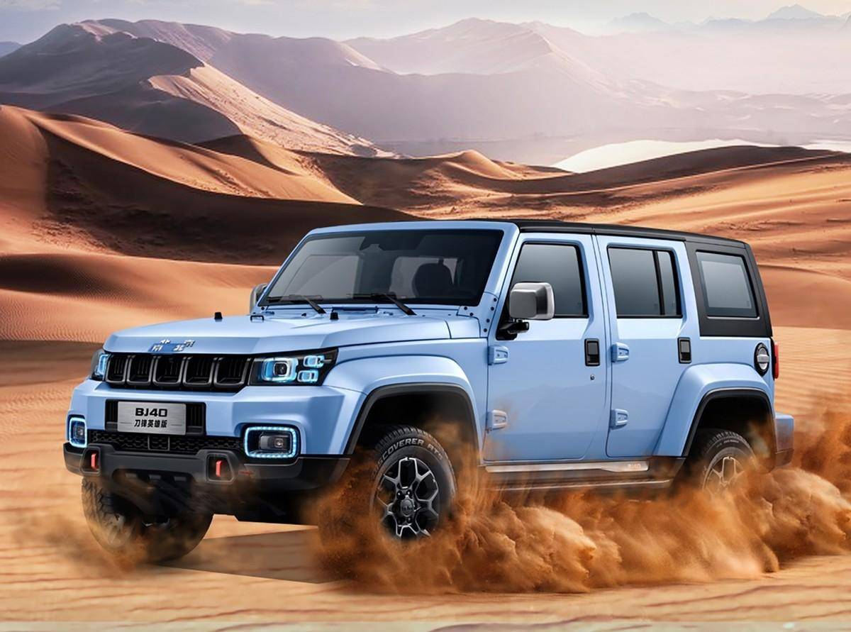 原创：20万级自主硬派SUV 北京BJ40与坦克300怎么选_搜狐汽车_搜狐网