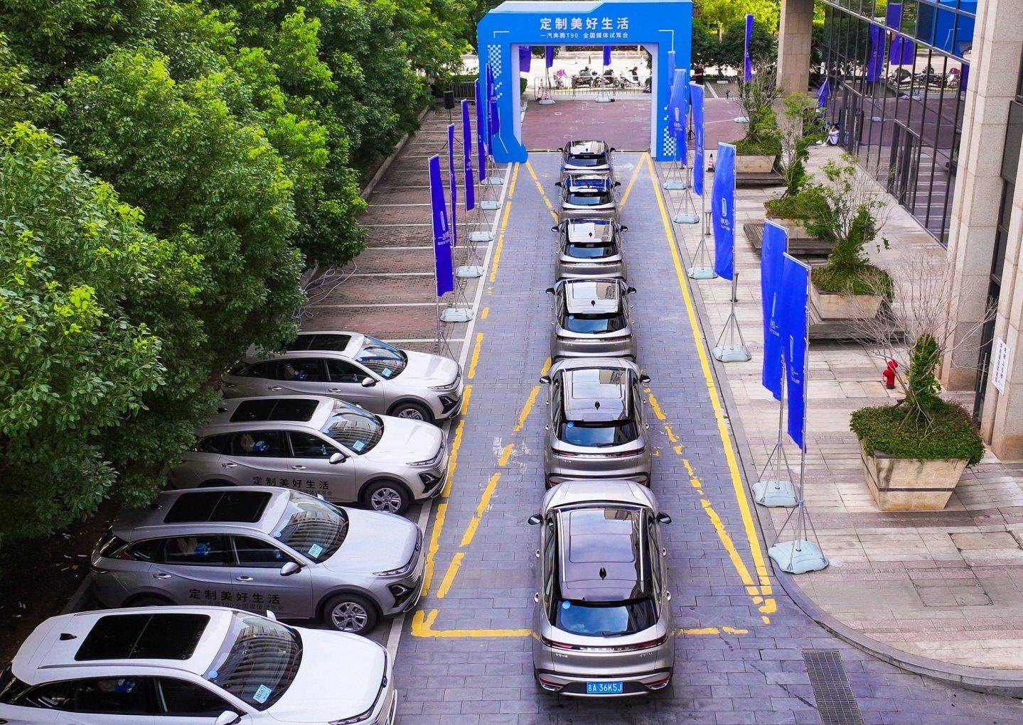 10万级2.0T奔腾T90试驾：还要啥自行车？_搜狐汽车_搜狐网