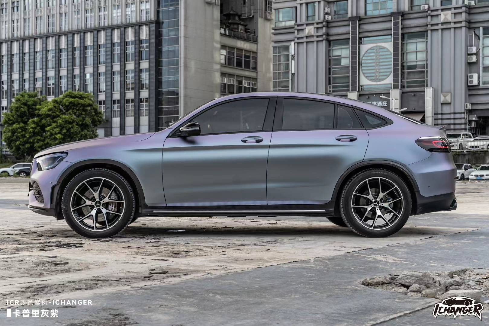 奔驰GLE-Ichanger改色膜卡普里灰紫，淡淡的紫色中轻微带点灰_搜狐汽车_搜狐网