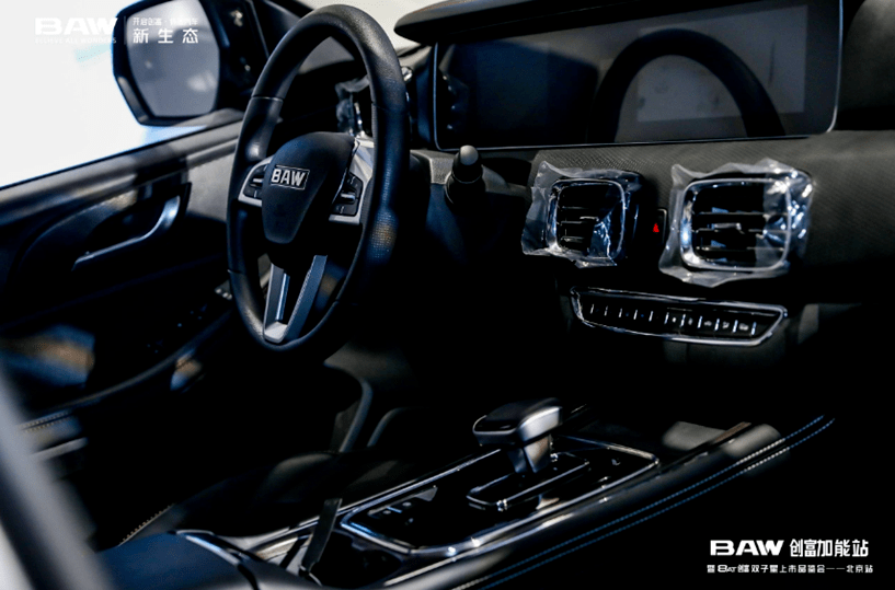 8.78万起，BAW创富休旅好帮手8AT自动档，7月30日北京上市！_搜狐汽车_搜狐网