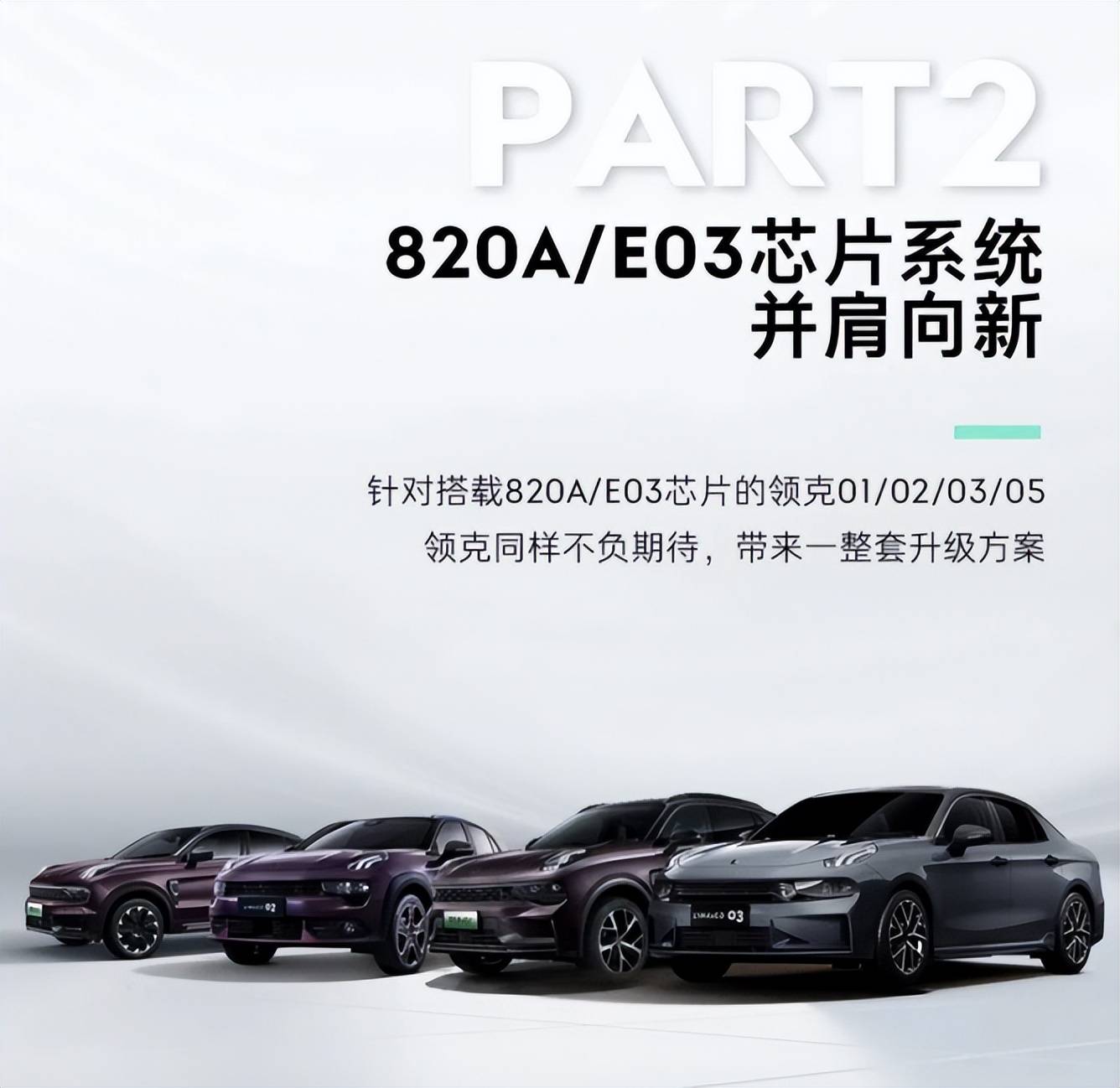 但见新人笑，那闻旧人哭？智能时代，用户会一直被摩尔定律背刺？_搜狐汽车_搜狐网