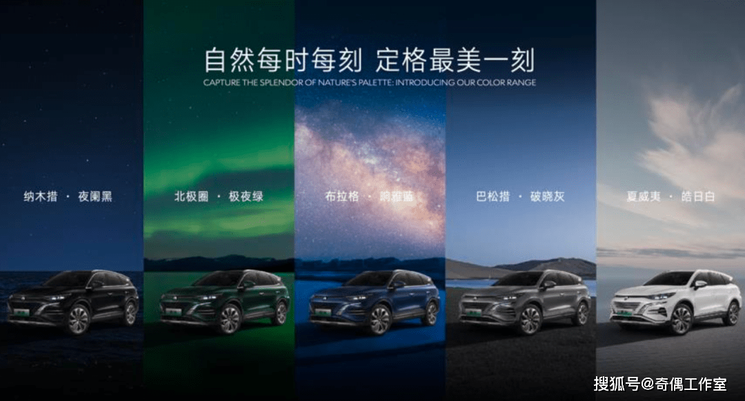 腾势N8发布，得房率68%！31.98万元起，一个可城可野的家_搜狐汽车_搜狐网