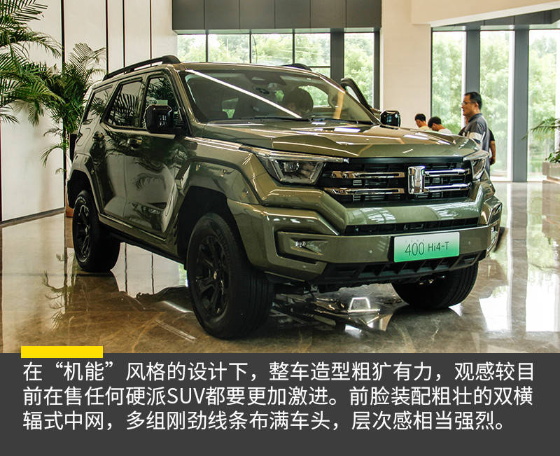 带电动力依旧够野！坦克400 Hi4-T静态实拍_搜狐汽车_搜狐网