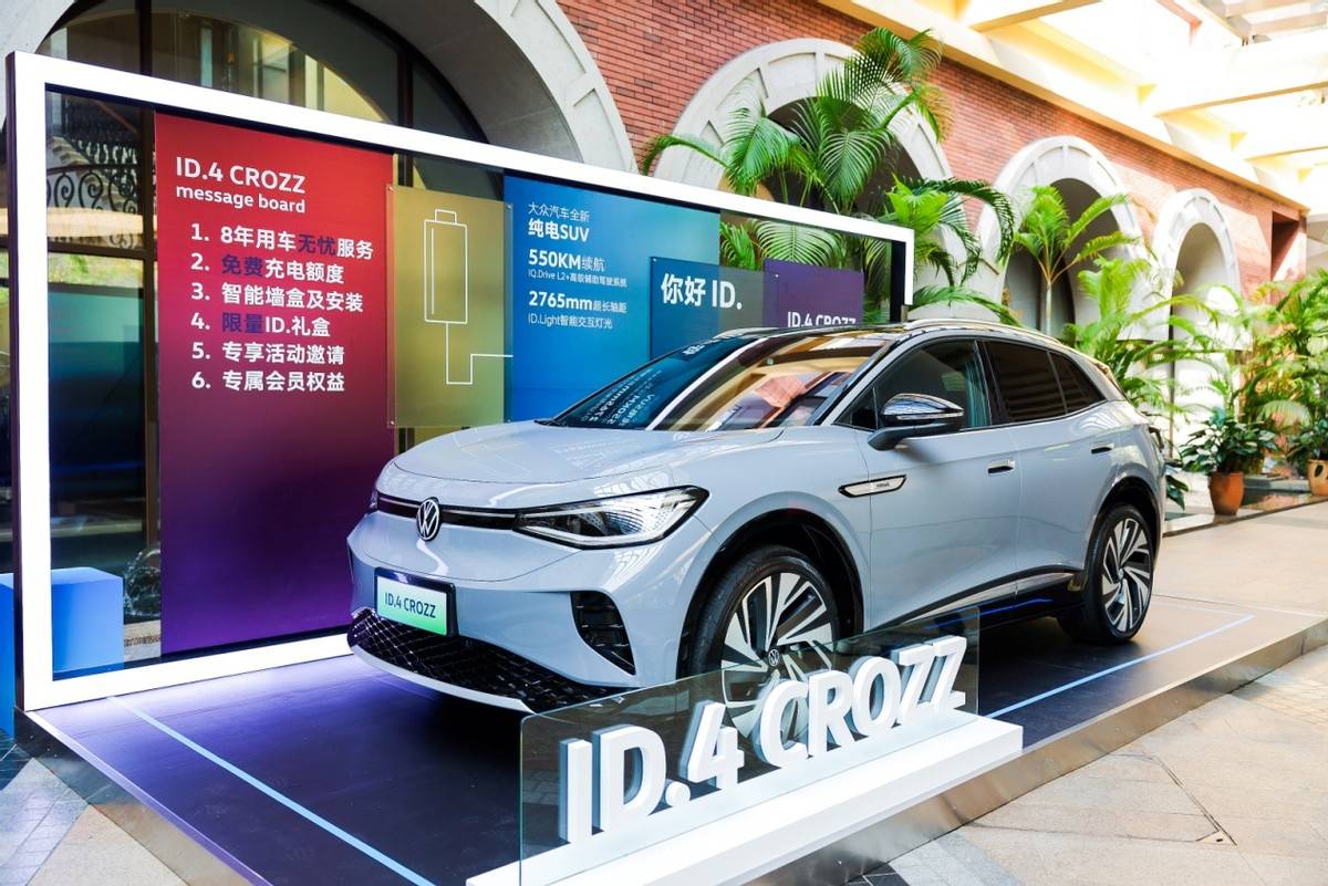 一汽-大众ID.4 CROZZ和比亚迪汉，谁才是15万级纯电SUV王者_搜狐汽车_搜狐网