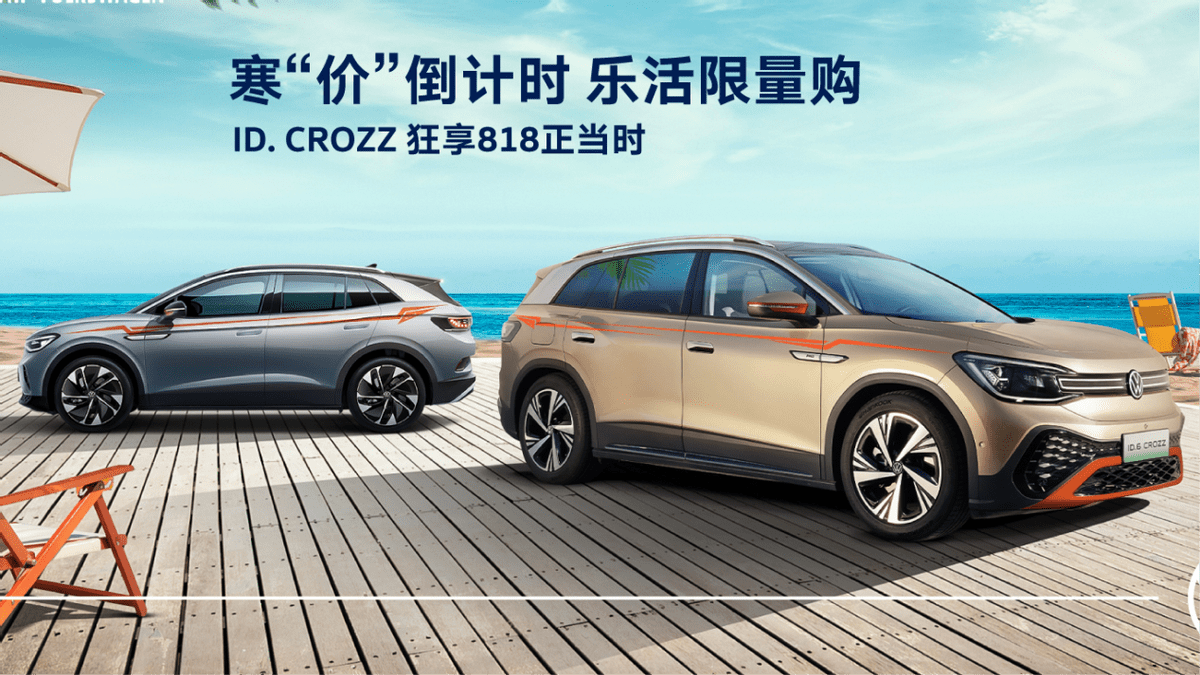 MEB纯电平台和智能科技加持，全面分析ID.6 CROZZ_搜狐汽车_搜狐网