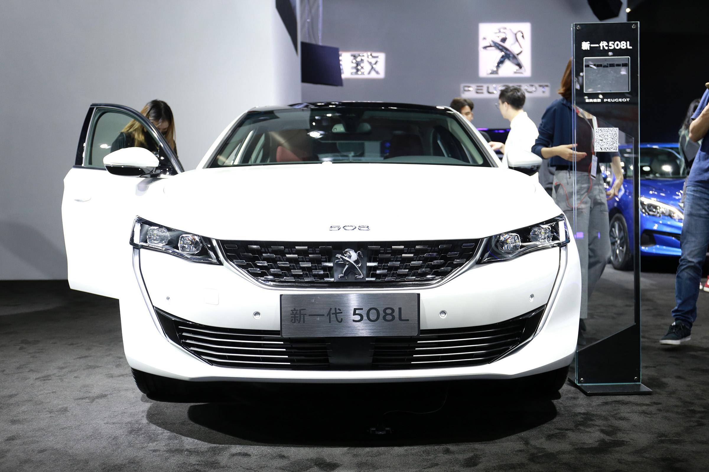 前脸大改！中期改款标致508L上市售16.37万元起_搜狐汽车_搜狐网