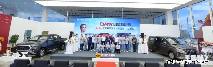 8.78万元起，BAW两款8AT车型上市，让西区用户创业致富更轻松_搜狐汽车_搜狐网