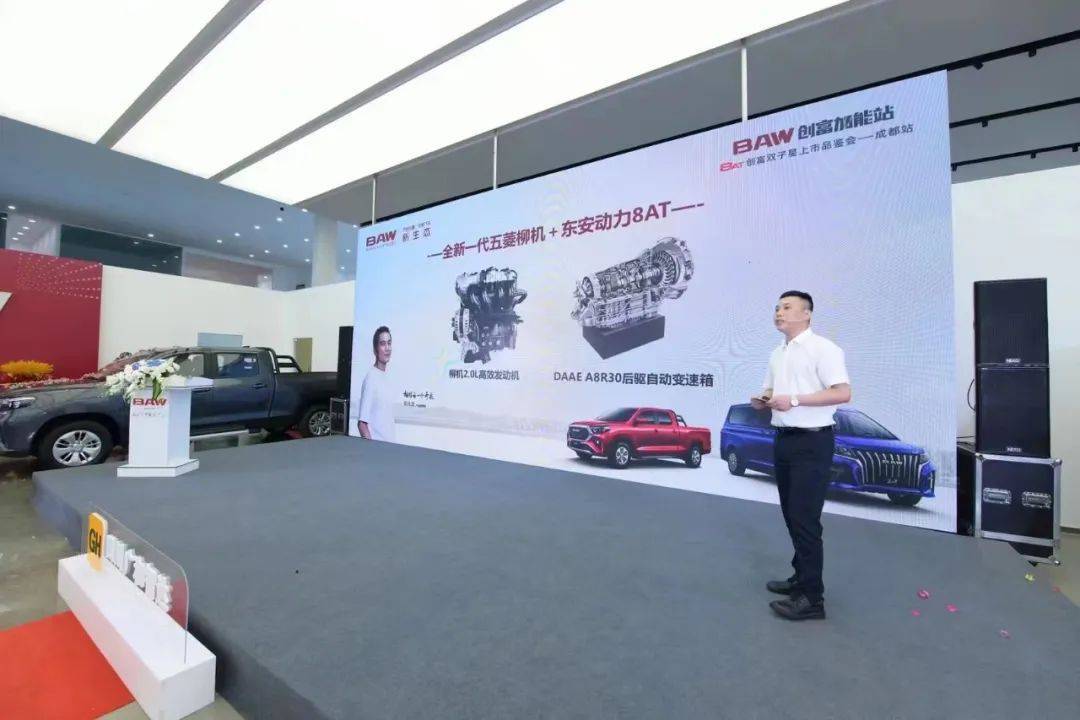 主打超值实用，BAW全新皮卡、MPV 8AT西区上市，8.78万元起_搜狐汽车_搜狐网