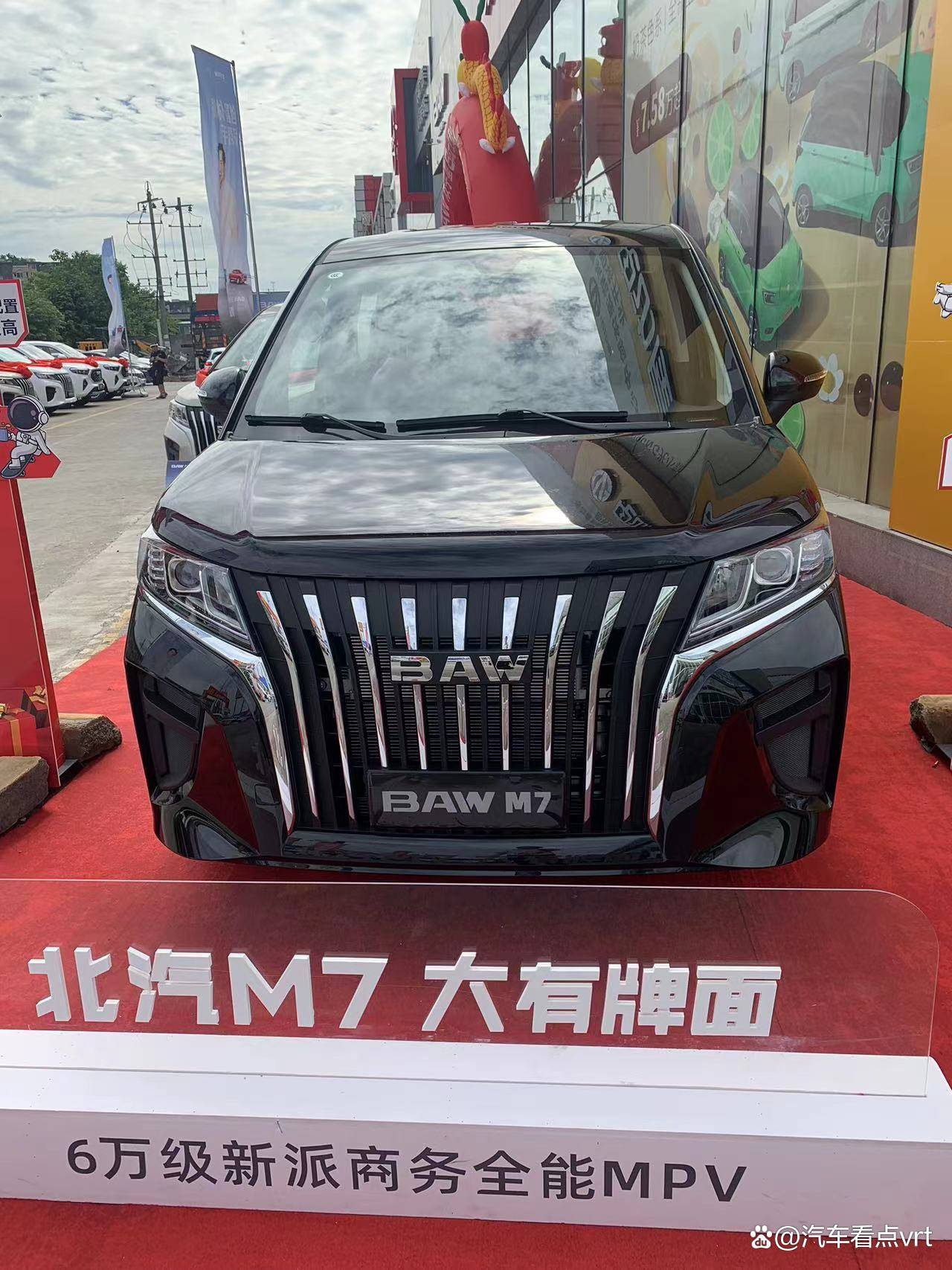 10万以下的超大MPV？北汽制造王牌M7了解一下_搜狐汽车_搜狐网