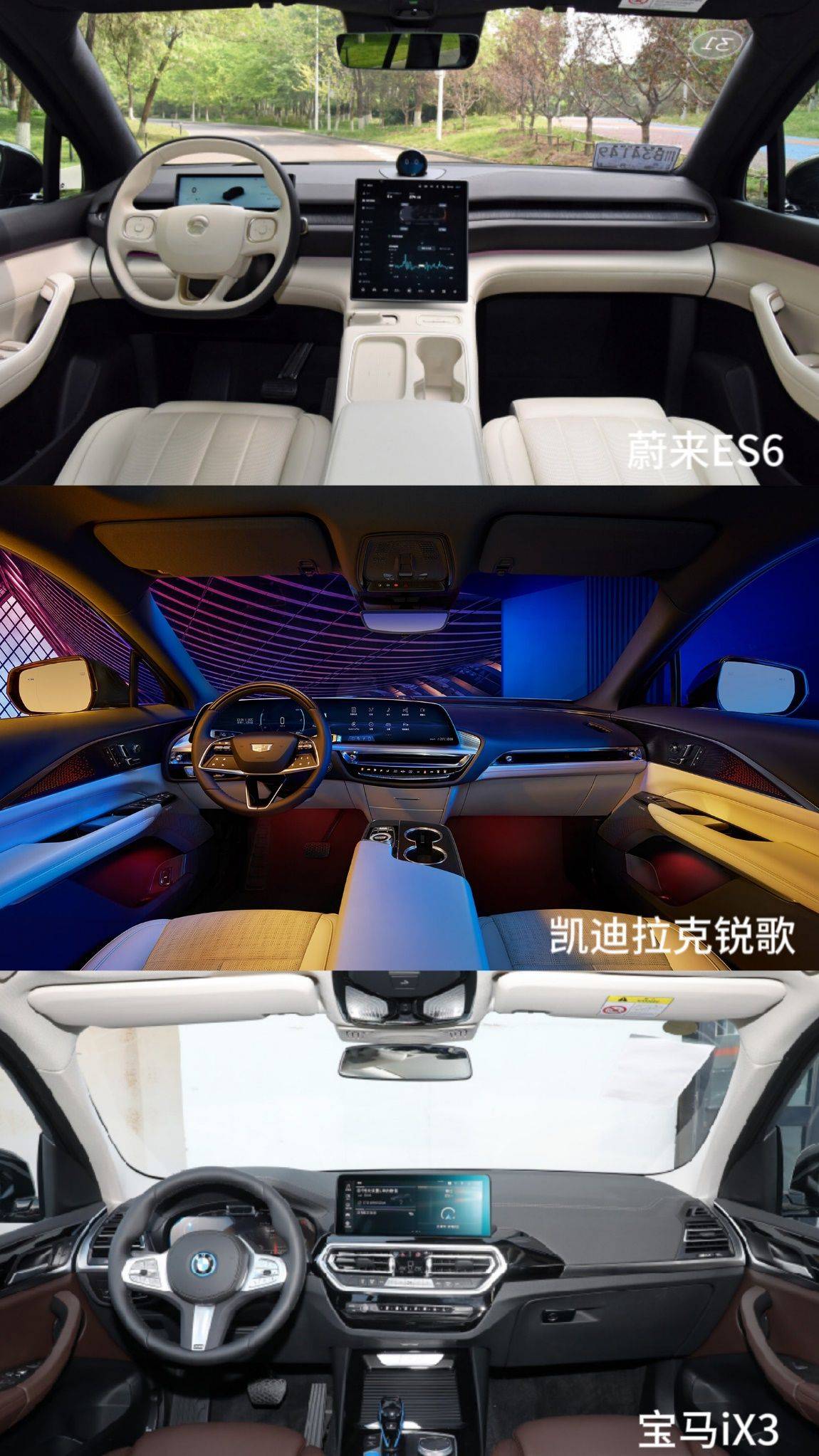 7月销量已出，凯迪拉克锐歌、宝马iX3和蔚来ES6谁值得入？_搜狐汽车_搜狐网