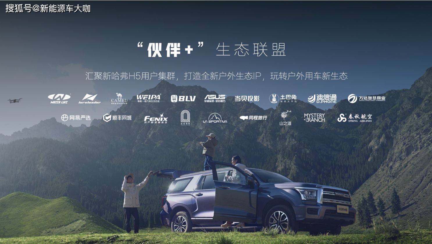 12.28万起售，新哈弗H5“非·长·强·大”开启硬派SUV普惠时代_搜狐汽车_搜狐网