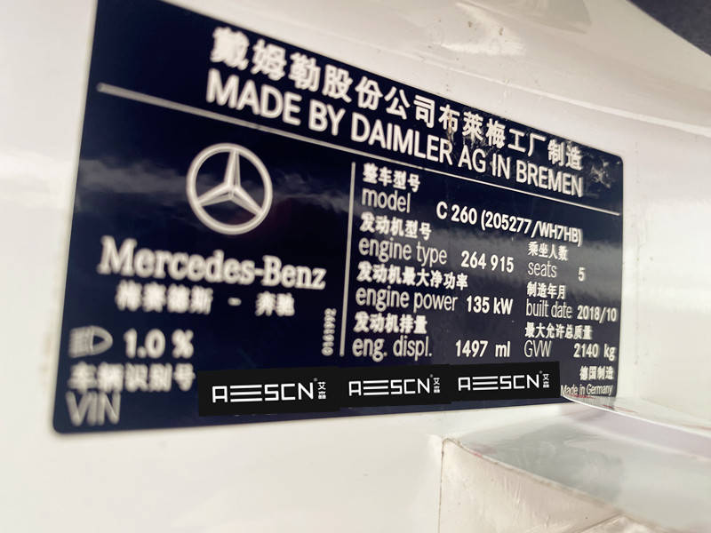 奔驰C260 1.5T旅行版艾森刷ECU：动力变激进加速顺畅有劲！_搜狐汽车_搜狐网