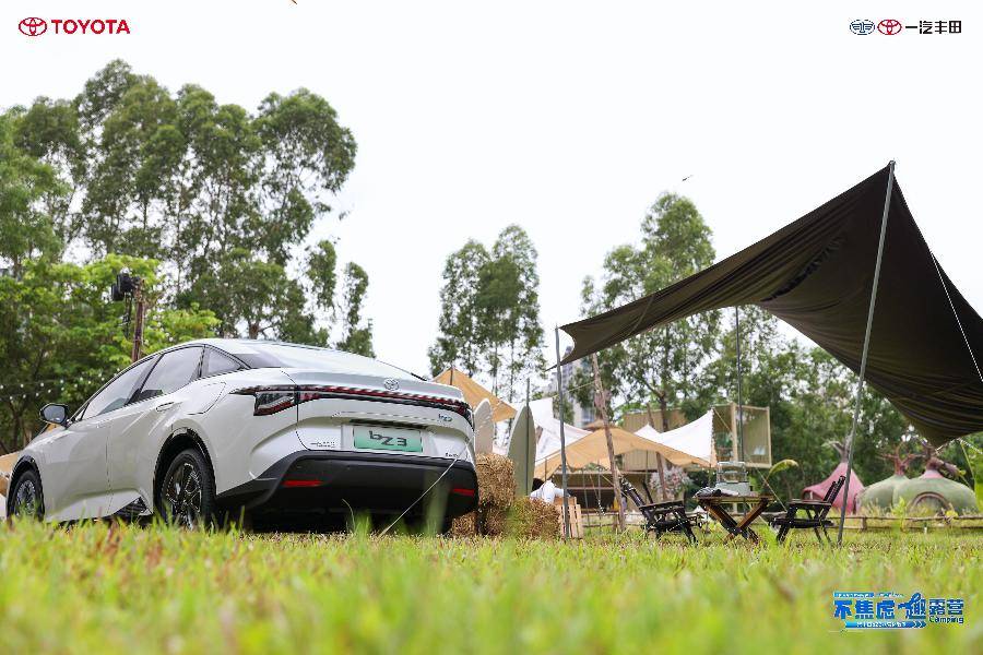 试驾一汽丰田bZ3 ｜不焦虑·趣Camping_搜狐汽车_搜狐网