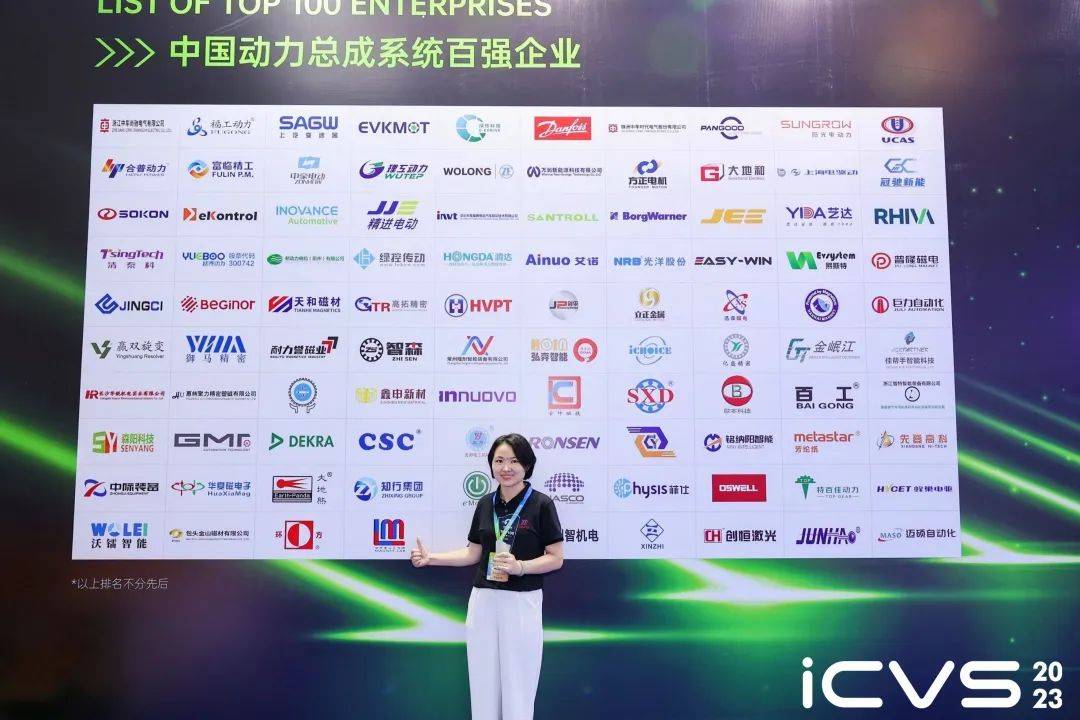 麦格雷博亮相ICVS 2023中国自动驾驶博览会_搜狐汽车_搜狐网