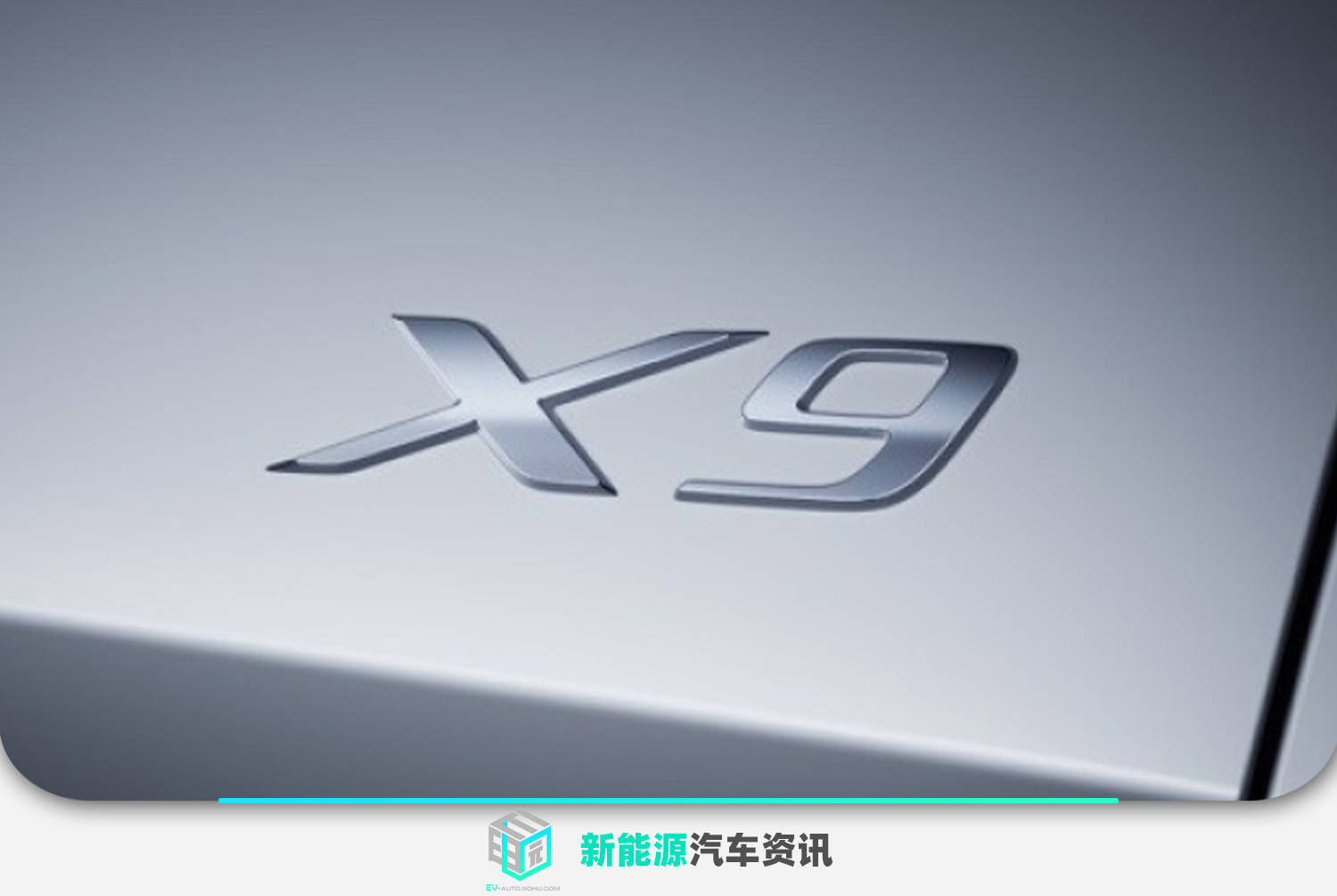 后轮转向/溜背MPV 小鹏X9 MPV清晰路试谍照曝光_搜狐汽车_搜狐网