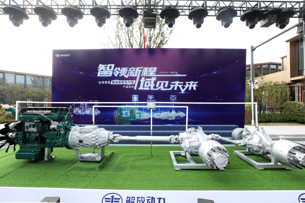 全球首款！解放动力发布智慧动力域GD300-3.0，有多黑科技？_搜狐汽车_搜狐网