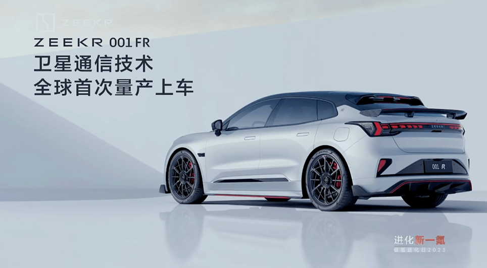 每月限量99台/性能超特斯拉modelSP 极氪001 FR刚发布就瞬间售罄了_搜狐汽车_搜狐网