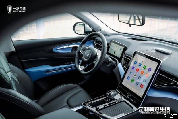 领跑10万级家用SUV 一汽奔腾T90配置拉满自由选_搜狐汽车_搜狐网