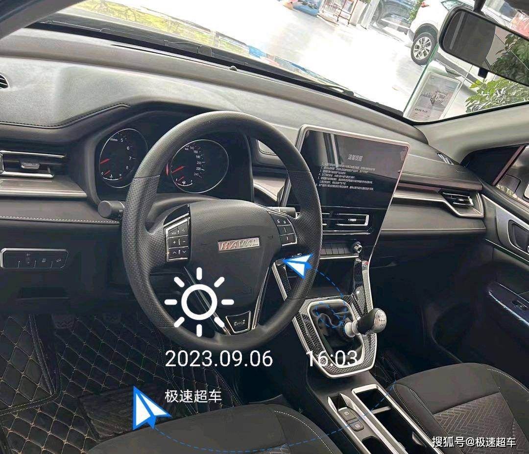 国产SUV的骄傲，落地不足7W，尺寸媲美途观，实拍哈弗M6 plus_搜狐汽车_搜狐网
