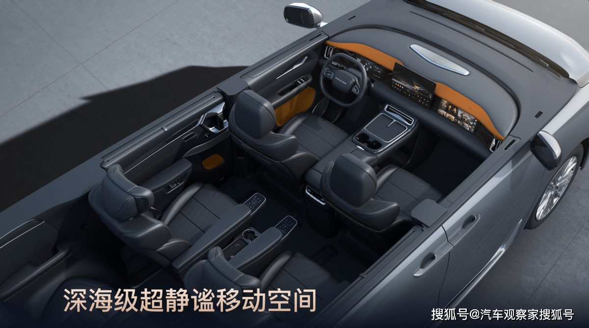 高端纯电MPV愈卷愈烈！合创V09“战力”几何？_搜狐汽车_搜狐网