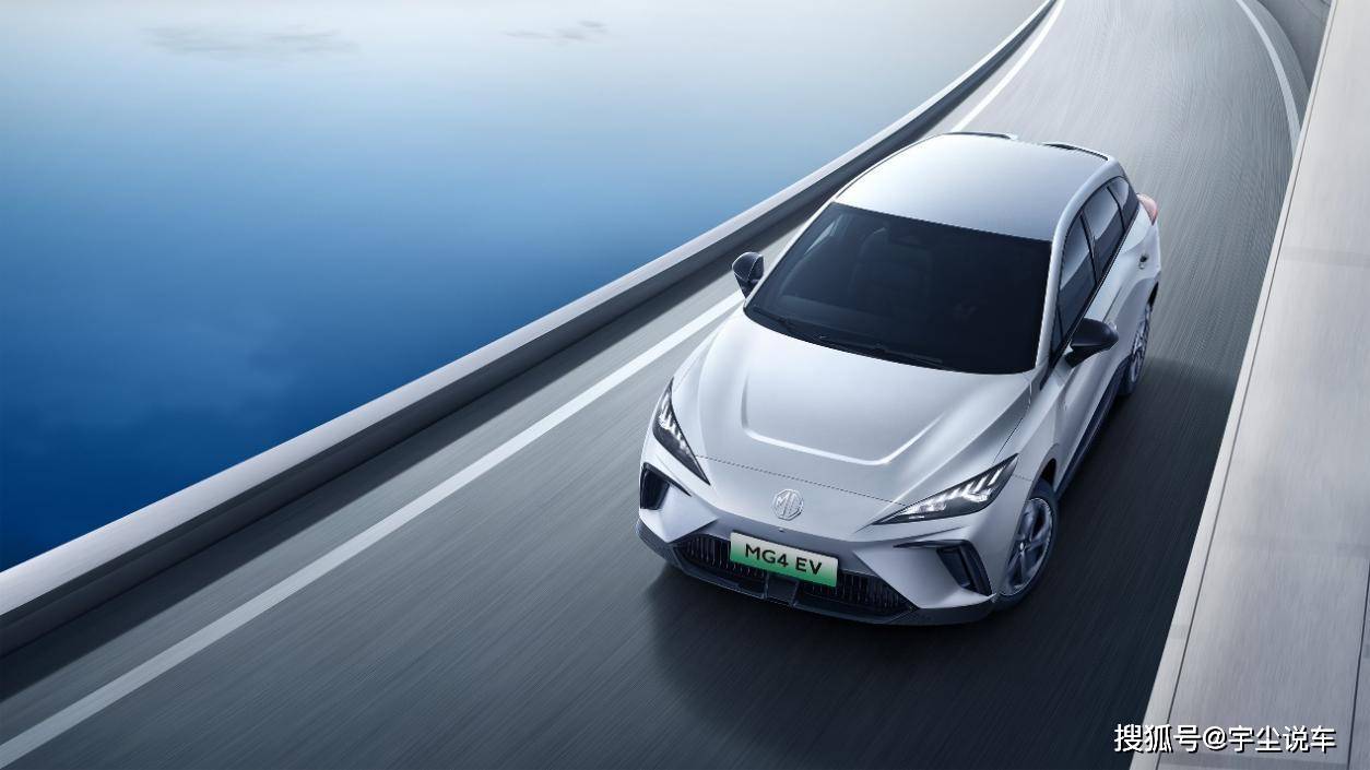 想买纯电钢炮的 “欧洲纯电CP”MG4 EV、ID.3不容错过_搜狐汽车_搜狐网