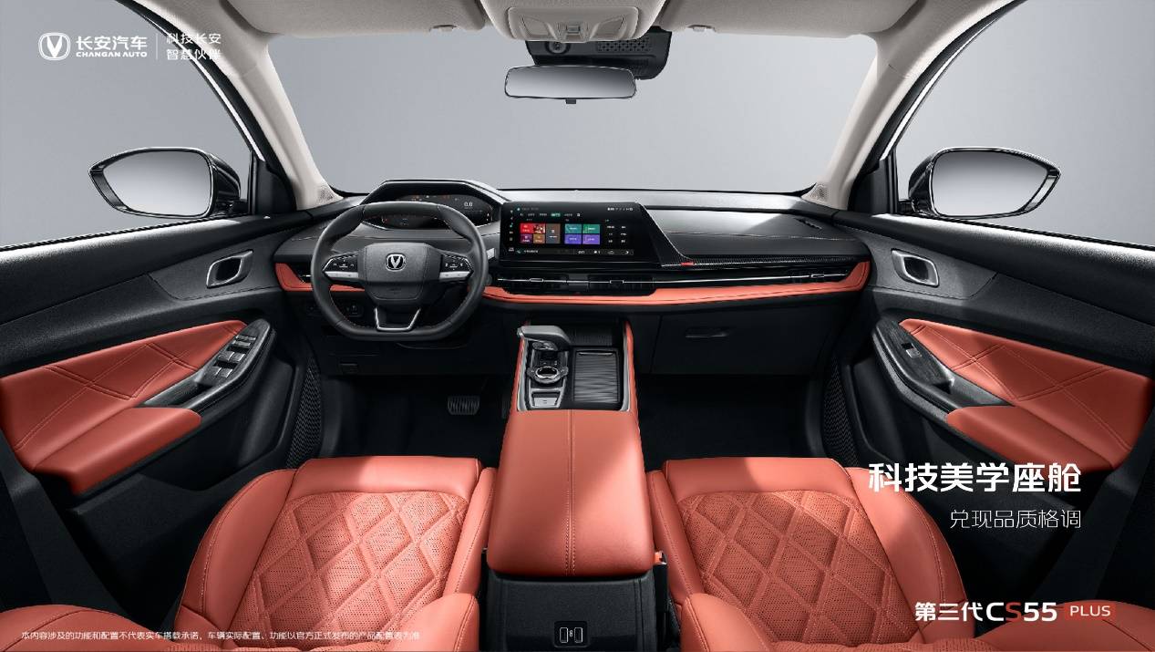 销量超80万的CS55再迭代，第三代CS55PLUS新车于9月中旬上市_搜狐汽车_搜狐网