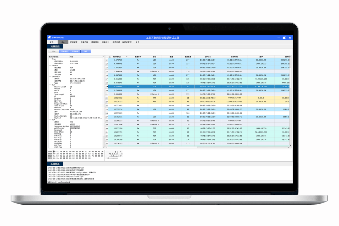 上海控安携新研模糊测试工具出席AutoCS 2023智能汽车信息安全大会——北京站_搜狐汽车_搜狐网