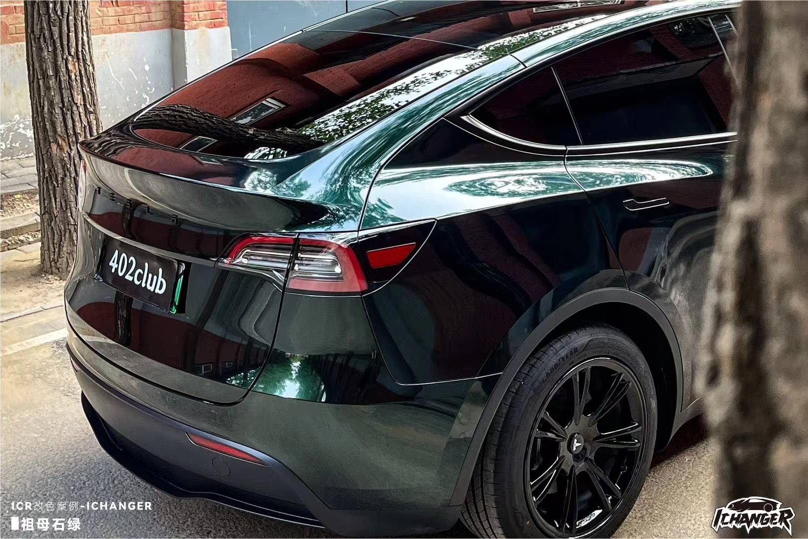 特斯拉Model Y-Ichanger改色膜祖母石绿，让整车造型更加饱满宽厚_搜狐汽车_搜狐网