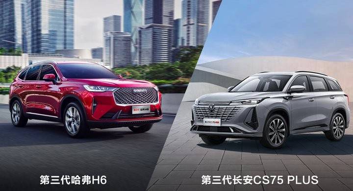 多维度对比哈弗H6与长安CS75 PLUS，结果意料之中_搜狐汽车_搜狐网