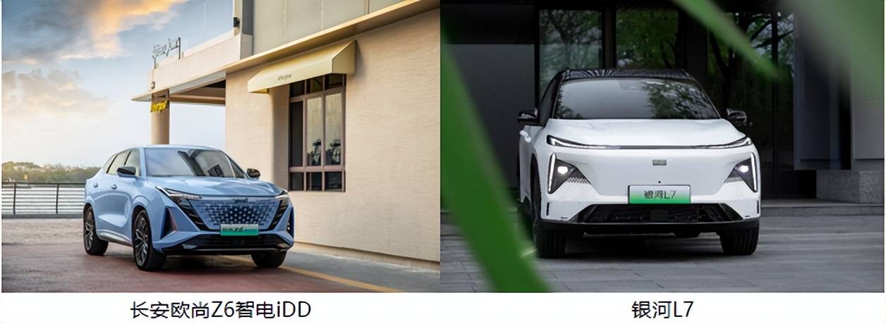 自驾出行感受浓浓秋意 长安欧尚Z6智电iDD VS银河L7谁更适合_搜狐汽车_搜狐网