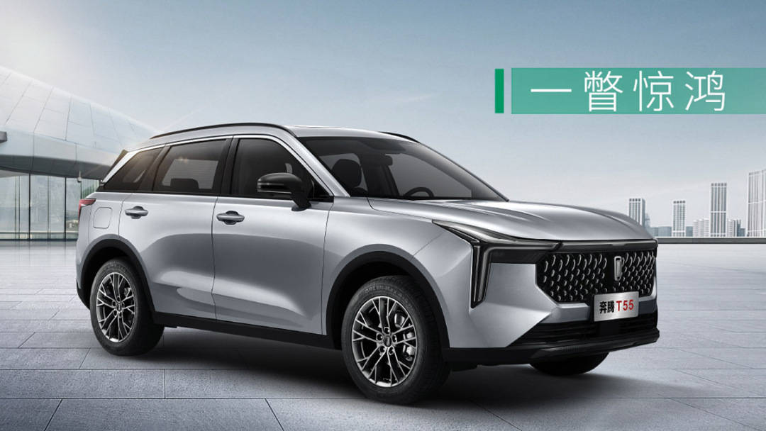 奔腾T55：外在时尚内在实用，10万出头买顶配的SUV，家用性价比太香_搜狐汽车_搜狐网